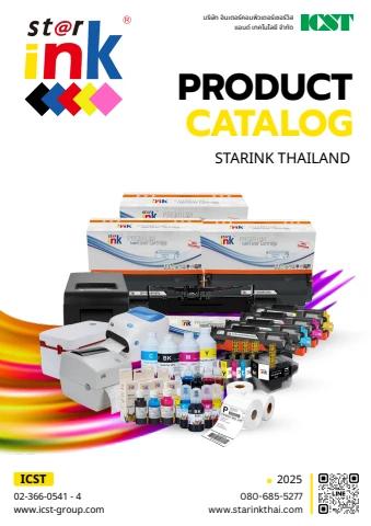 Starink Thailand Product Catalogs Ver.2