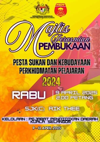 BUKU PROGRAM MAJLIS PERASMIAN PEMBUKAAN PESTA SUKAN DAN KEBUDAYAAN ...