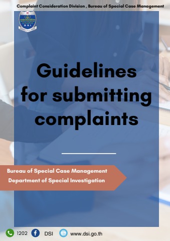 Guidelines for submitting complaints - DSI Network Flip PDF | AnyFlip