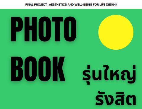 Photo Book - Kanya Kanya Flip PDF | AnyFlip