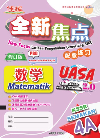 Matematik 4A - Publications Flip PDF | AnyFlip