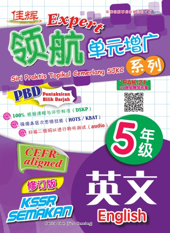 English Tahun 5 - Publications Flip PDF | AnyFlip