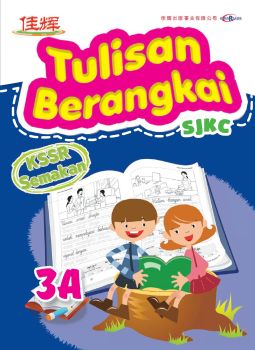 Tulisan Berangkai 3A - Publications | Membalik PDF Dalam talian | AnyFlip