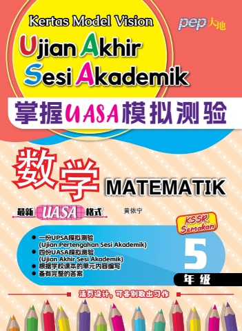 KM Vision UASA MM Y5 - Publications Flip PDF | AnyFlip