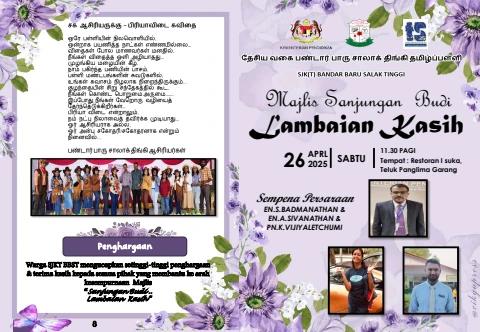 Buku Program Majlis Perpisahan 26.4.25