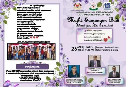 Buku Program Majlis Perpisahan 26.4.25.