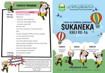 SUKANEKA PASTI AL-IKHWAN LANGKAP 2022 - anisshamshulbharin Flip PDF | AnyFlip