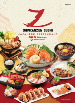 Menu Shinkanzen PDF mini