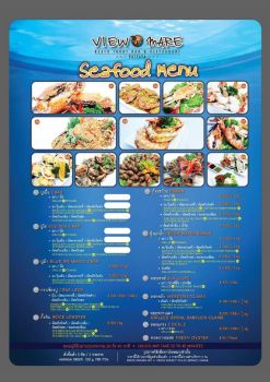 View Mare Menu