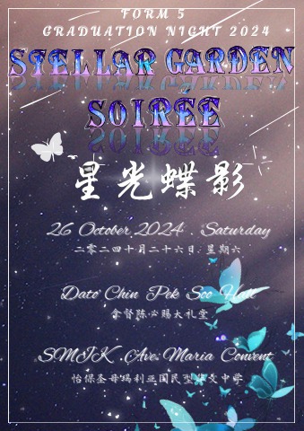 AMC Grad Night 2024 Programme Book