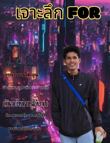 Food Magazine in Pink Dark Pink Young & Dynamic Style.pdf