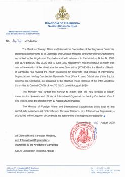 MFA Note Verbale 1432 - anika.funk Flip PDF | AnyFlip