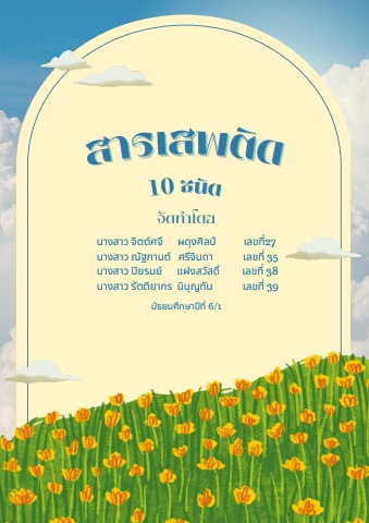 2E2B99A7-490F-4FB3-AED6-CC789422254F