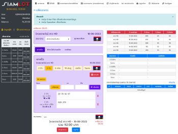 httpsmember.siamlot.combetv2round=LR-2AiGsuD6aL4IwCYKTqsVTn9LI1Z579 - lookmookiki44 Flip PDF ...