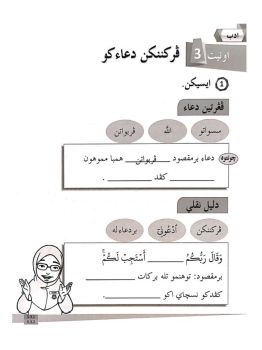 LATIHAN 128,129,130 adab berdoa - szakiah5004 Flip PDF | AnyFlip