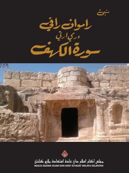 SK SUNDAR DIGITAL LIBRARY Bookcase - Flip Book| AnyFlip