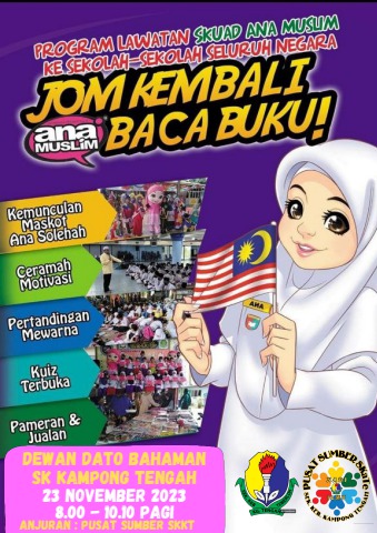 PROGRAM LAWATAN SKUAD ANA MUSLIM - Cikgu Efnie Flip PDF | AnyFlip