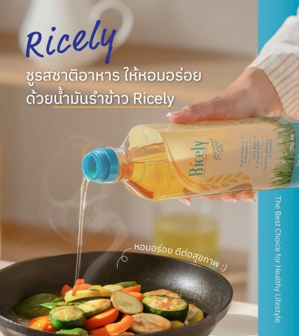Ricely_Pure Rice Bran Oil - Yotsaya lappatompon Flip PDF | AnyFlip