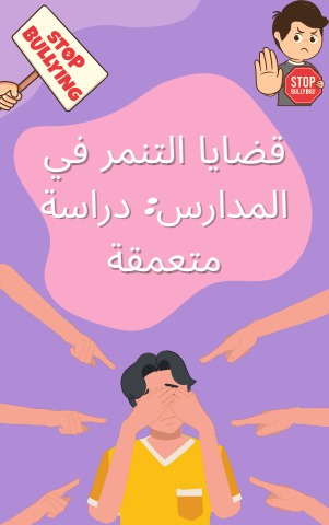 produk arab