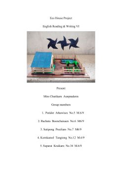 Eco House Project 609 - chuhaku18 Flip PDF | AnyFlip
