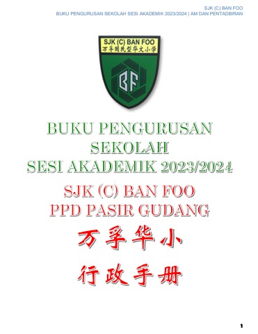 Buku Panduan Pengurusan Sekolah SJKC Ban Foo 2023/2024 (Terkini) - g-27036308 Flip PDF | AnyFlip