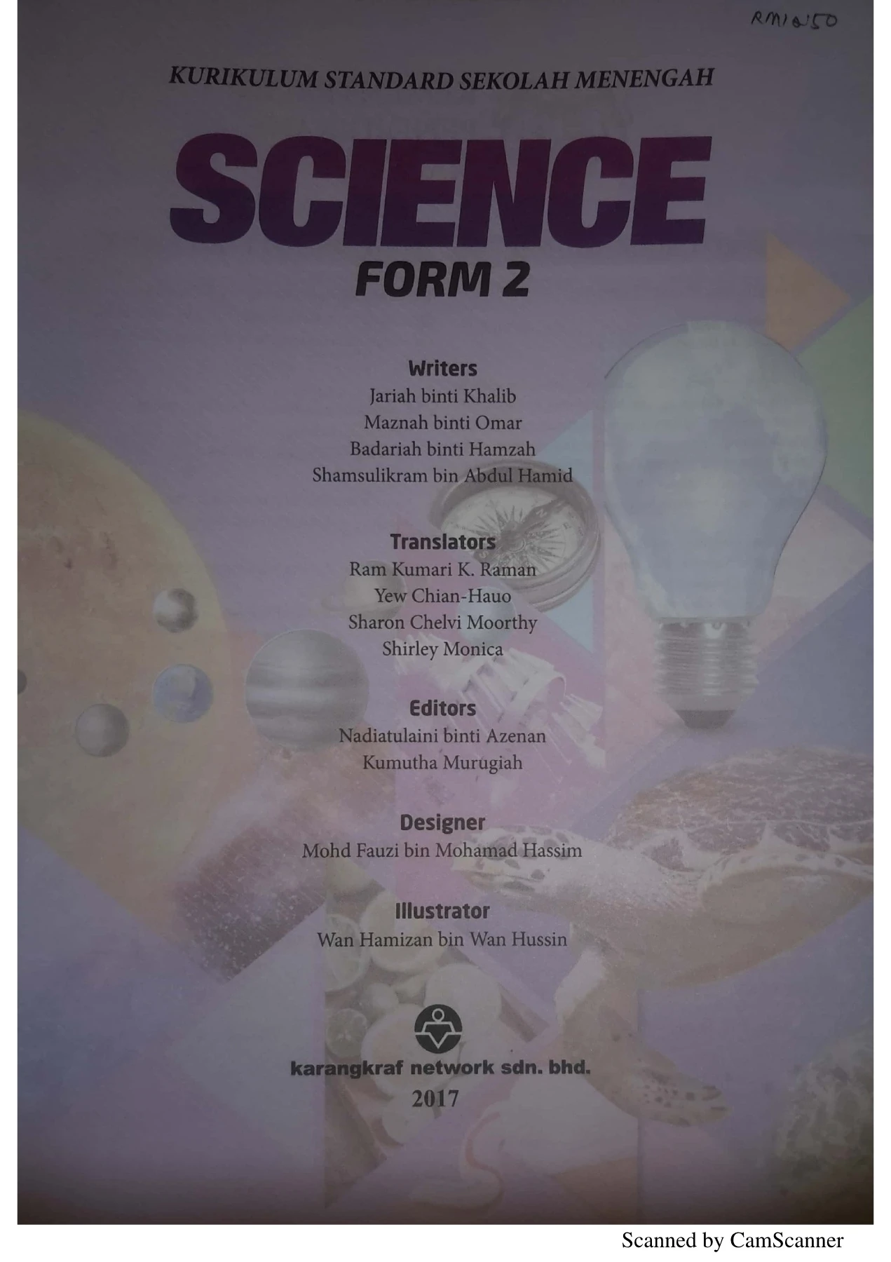 SCIENCE FORM 2 TEXT BOOK