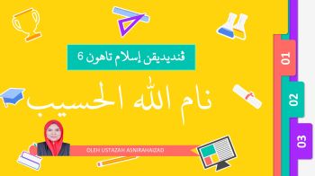 NAMA ALLAH AL HASIB - asnira78 - PDF على الإنترنت