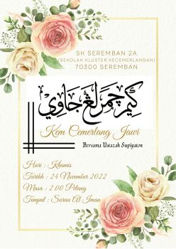 Kem Cemerlang Jawi 2022 - Nurul Ain SKS2A Flip PDF | AnyFlip