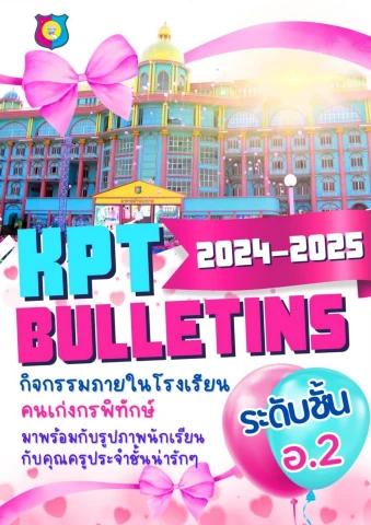 KPT_BULLETIN2566_อนุบาล2 - Kornpitack Web Flip PDF | AnyFlip