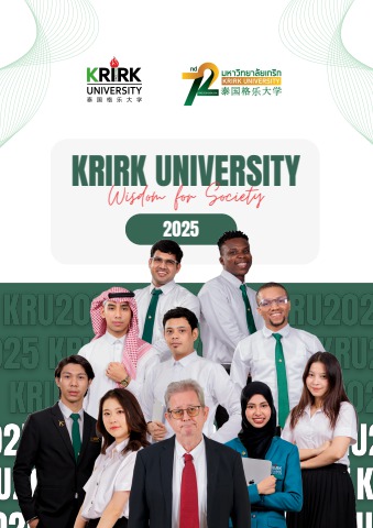 Detail of Final Poster 2025 - Boonsita Pukbanyang Flip PDF | AnyFlip