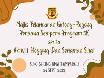 MAJLIS PELANCARAN GOTONG ROYONG PERDANA SEMPENA PROGRAM 3K, TAHUN 2022 ...