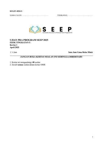SEEP FORM 5 PRETEST