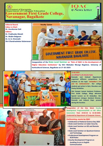 newsletter color gfgc