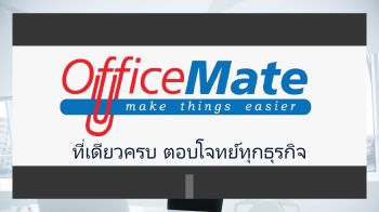 Officemate Logo
