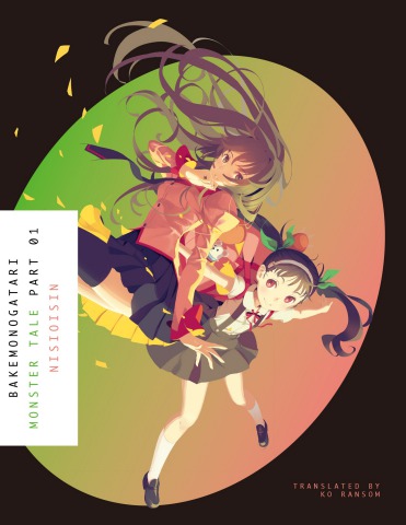Monogatari - LN 01 - Bakemonogatari Part 1 - vrubhino Flip PDF | AnyFlip