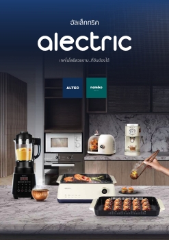 CATALOG - Alectric x ALTEC x Namiko - mobile Flip PDF | AnyFlip