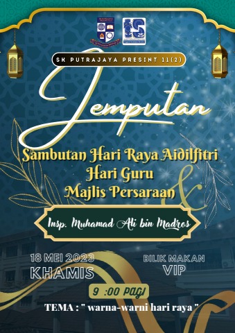 4 Kad Jemputan Raya, Persaraan & Hari Guru SKPP11(2) - sabihahrezali ...