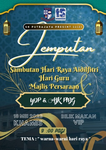 5 Kad Jemputan Raya, Persaraan & Hari Guru SKPP11(2) - sabihahrezali ...