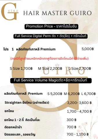 Hair Master Guiro - GUIRO SALON Flip PDF | AnyFlip