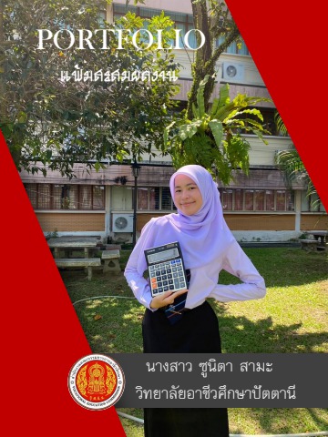 portfolio - sunitasama852 Flip PDF | AnyFlip