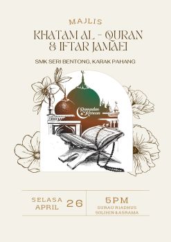 BUKU PROGRAM KHATAM QURAN DAN IFTAR - dehosba22 Flip PDF | AnyFlip