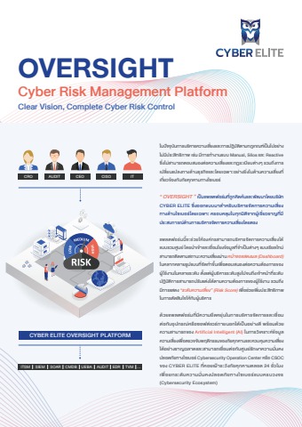 Cyber Elite Bookcase - Flip Book| AnyFlip