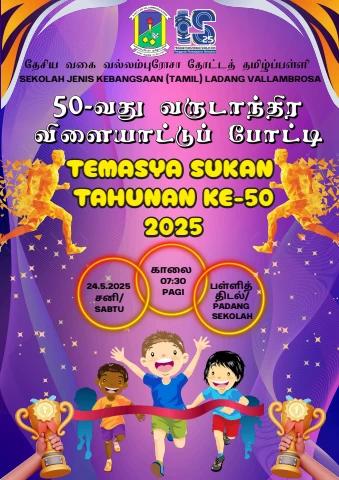 BUKU PROGRAM SUKAN TAHUNAN SEKOLAH (5) - g-14344467 Flip PDF | AnyFlip