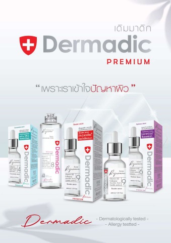 Brochure Dermadic - ks nutrition Flip PDF | AnyFlip