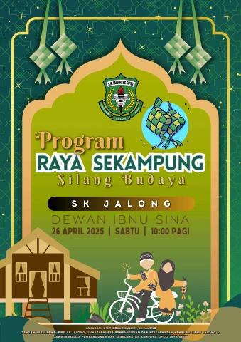 Buku Program Raya Sekampung Silang Budaya 2025 - Rahmah ABDUL HIR Flip ...