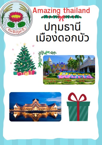 Baby Taylor Finn (1)