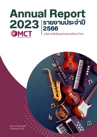 MCT ANNUAL _REPORT_2023 TH VERSION - anulak.hecter Flip PDF | AnyFlip